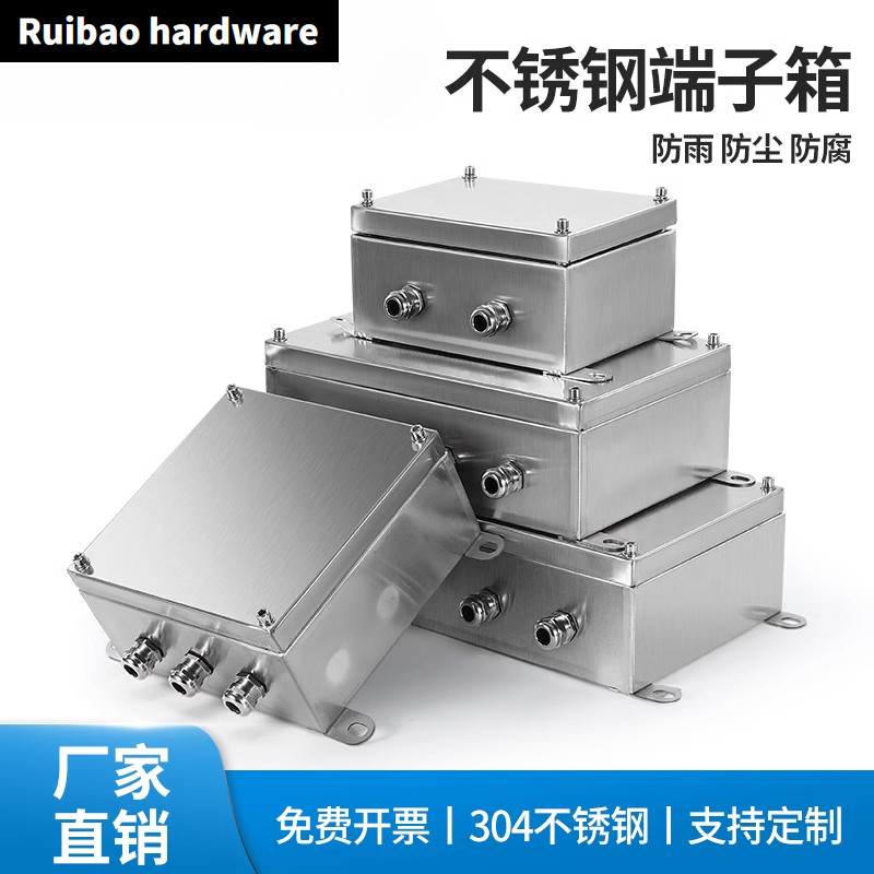 Stainless Steel Outdoor Waterproof Junction Box with Terminal Rainproof ...