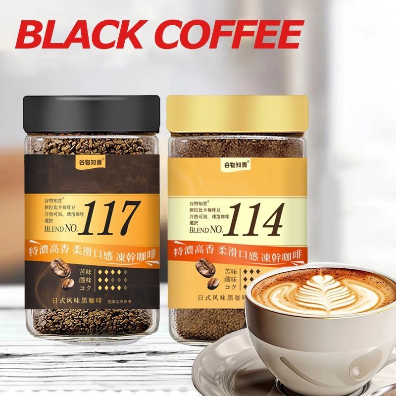 Coffee Freeze-Dried Coffee Black Coffee Japanese Flavor 117 Coffee ...