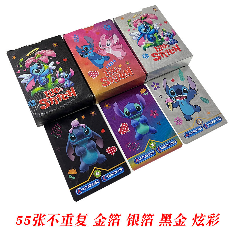 Anime card Anime card Stitch Gold Foil card Board Game Battle card Star ...