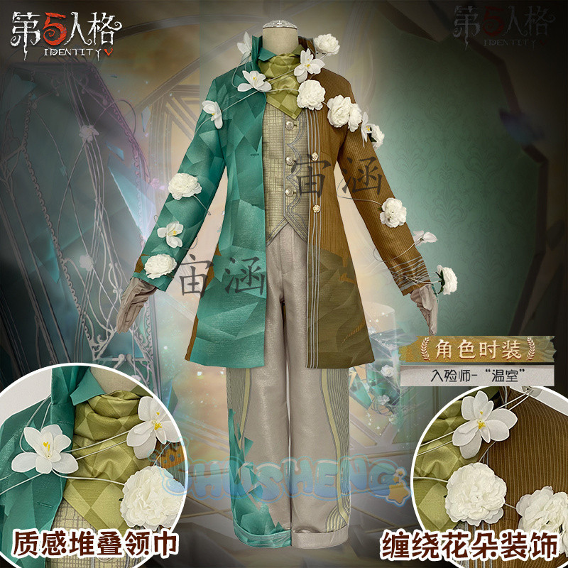 Identity V Aesop Carl Embalmer Cosplay Costume Cos Game Anime Party ...