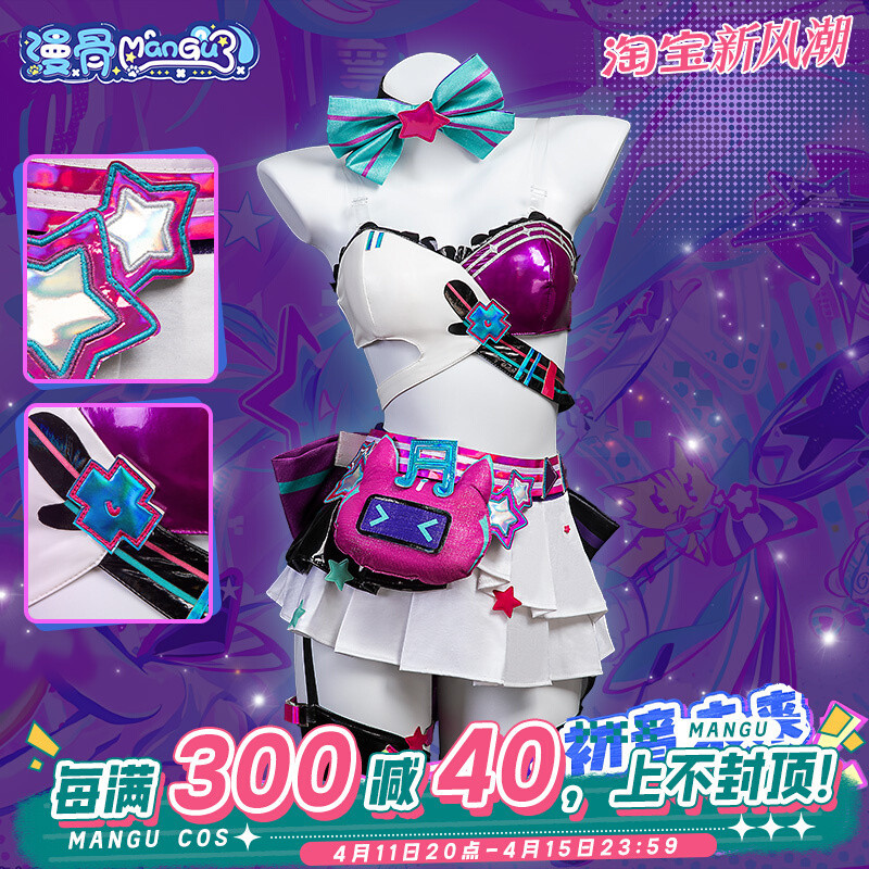 Muse Dash Len cosplay and kagamine Rin cosplay costumes Project Mirai ...