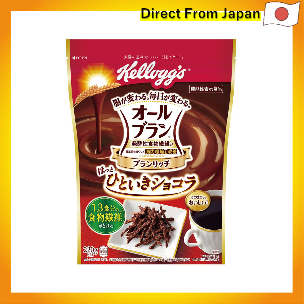 Kellogg's All Bran Bran Rich Hotto Hitiki Chocolate 220g x 6 bags ...