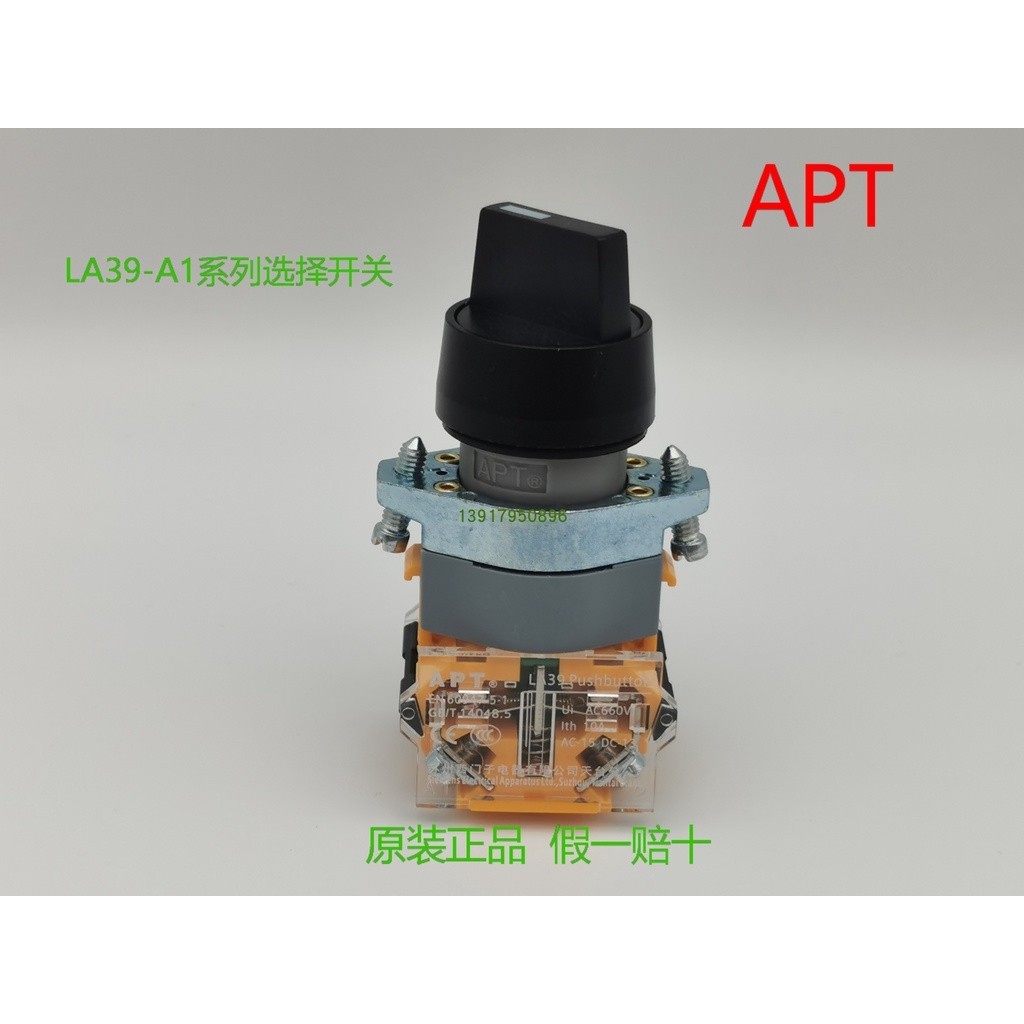 APT LA39-A1-11X/K Two-position short handle knob selector switch 1 open 1 closed contact ...