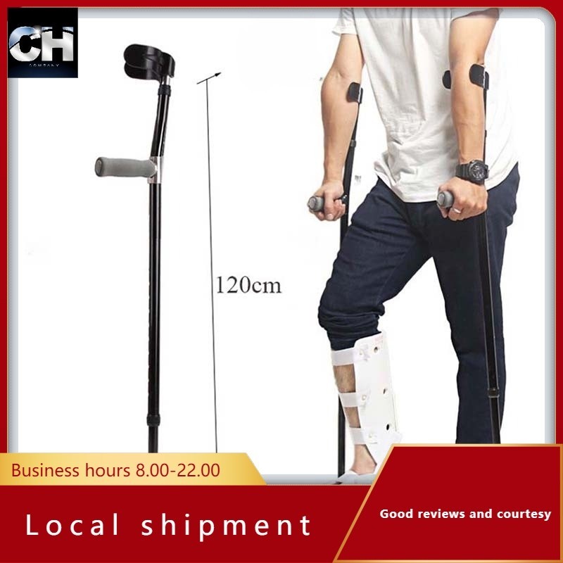 COD（Fast delivery） Health Medical Supplies Saklay Adult Adjustable ...