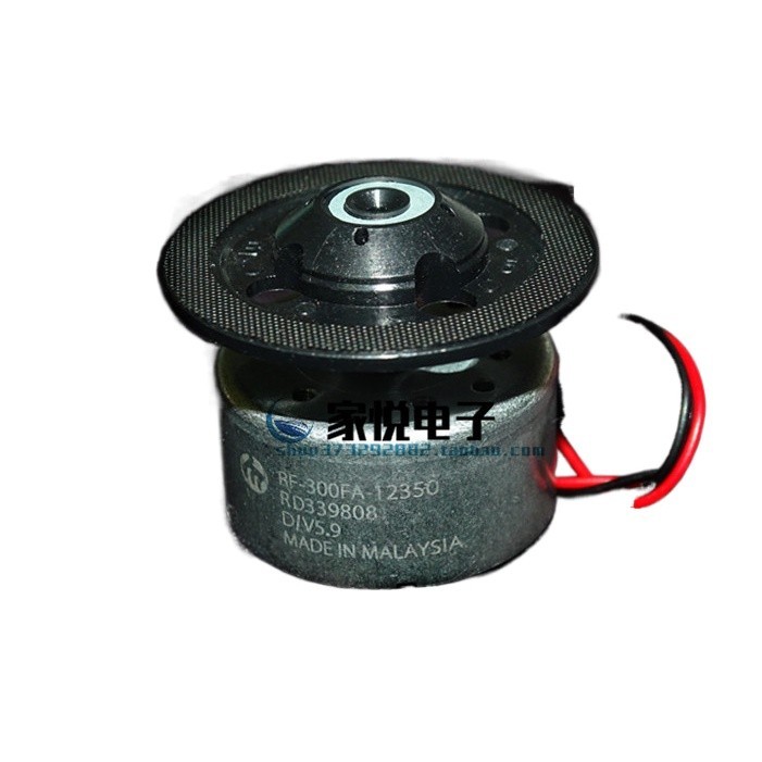 Mobile DVD Motor Motor EVD Motor Motor Laser Head Motor Spindle Motor ...