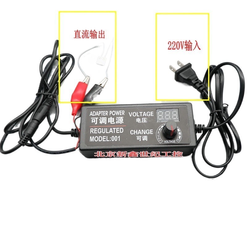 3-24V adjustable power supply heating sheet temperature control power ...