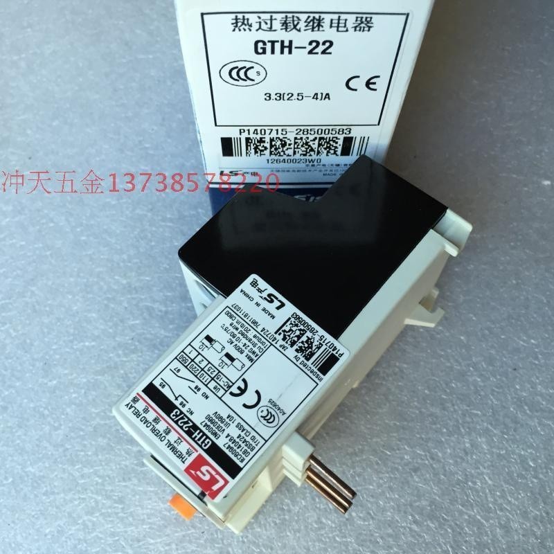 ๑LS/LG/GMC music star production GTH-22/3 thermal overload relay 2.5-4A ...