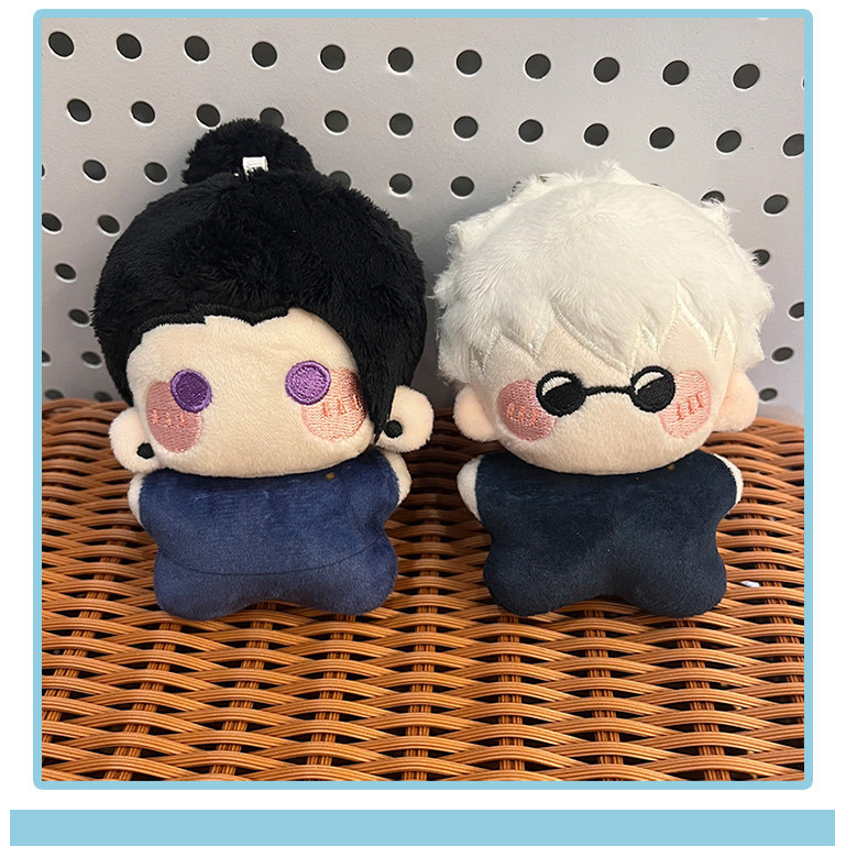 Cute Jujutsu Kaisen Cotton Plush Doll | Adorable Anime Peripheral ...
