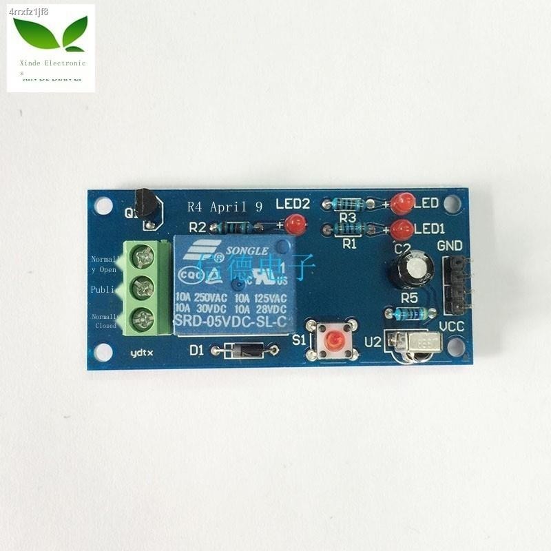1 channel 5V infrared remote control relay module learning infrared ...