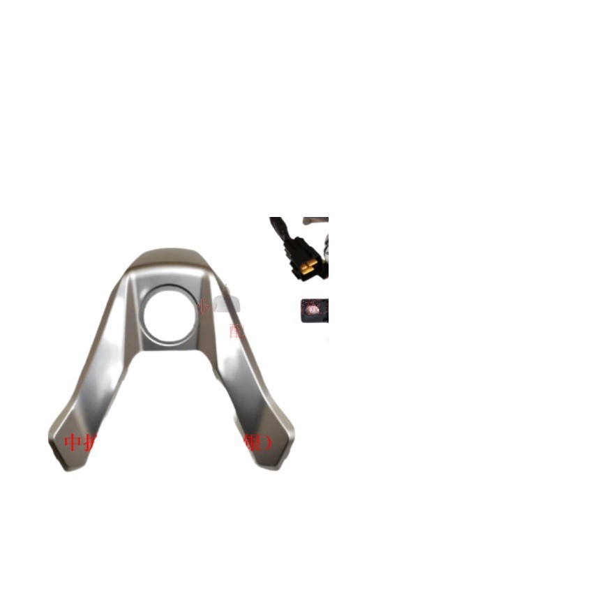 Zongshen Seckolon RT2 key SR250T decoder RT1-SR150T ignition lock ...