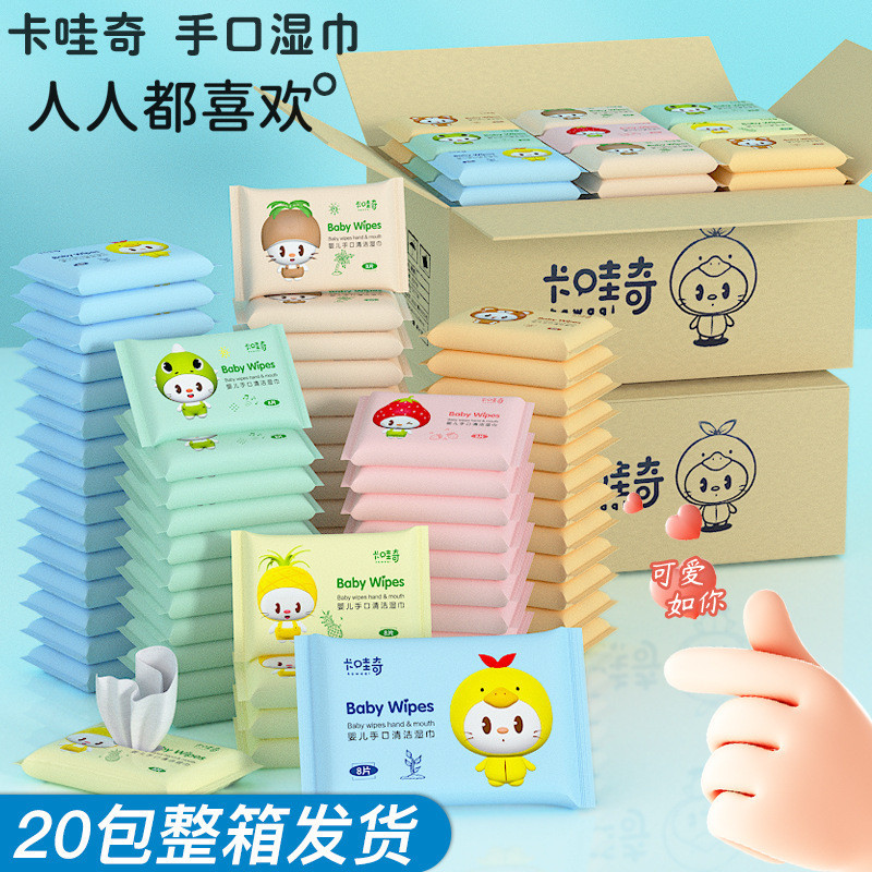 Mini Wipes Small Pocket Wipes Portable Wipes Hand Mouth Cleaning Wipes ...