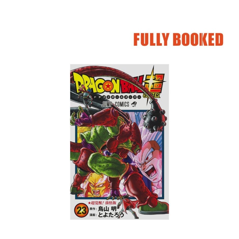 Dragon Ball Super, Vol. 23, Japanese Text Edition (Paperback) by Akira ...