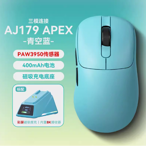 Ajazz aj179 apex Wireless Three mode Right hand E-sports Game Mouse ...