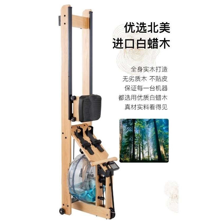 Smart Water Resistance Rowing Machine Home Fitness Equipment Home ...