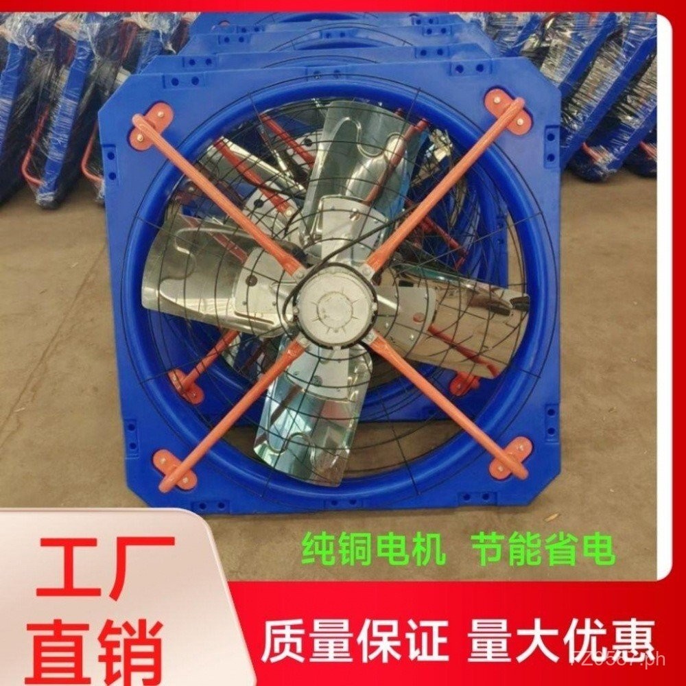 Cattle Shed Cattle House Exhaust Fan Universal Fan Strong Wind Cattle ...