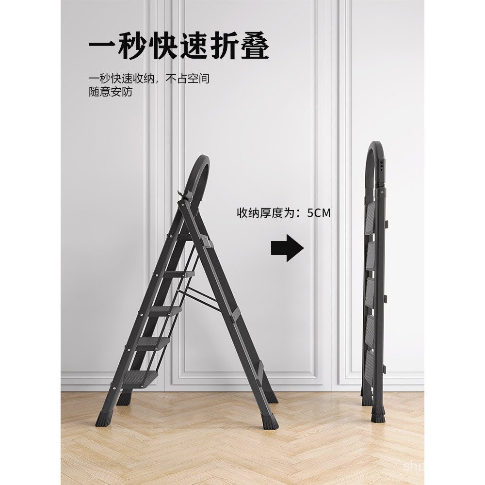 Baishiyi Ladder Household Folding Ladder Thickened A-frame Ladder ...