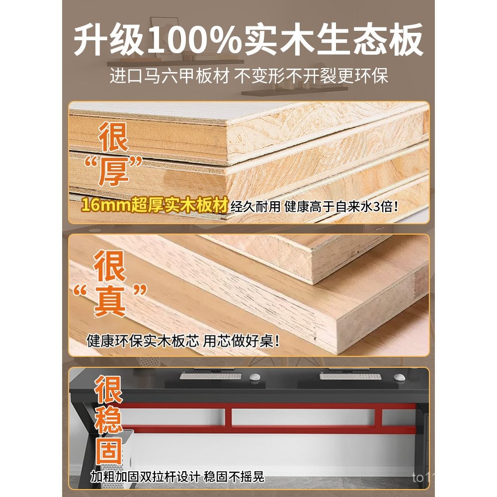 Solid Wood Computer Desk Desktop Office Desk Simple Gaming Desk ...