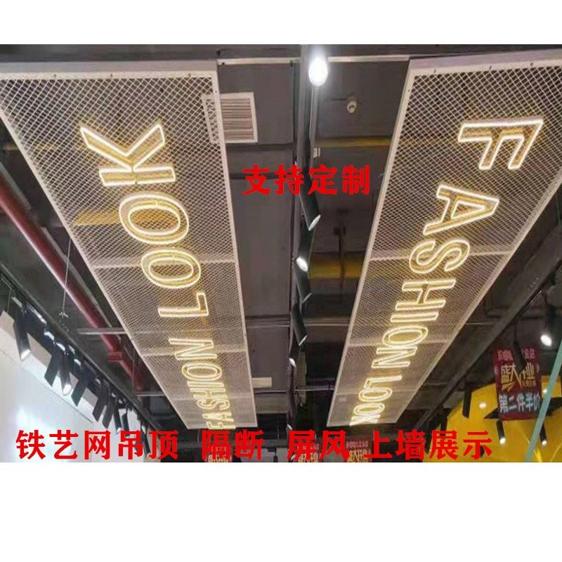 Industrial Style Wire Mesh Ceiling Iron Art Restaurant Bar Ceiling ...