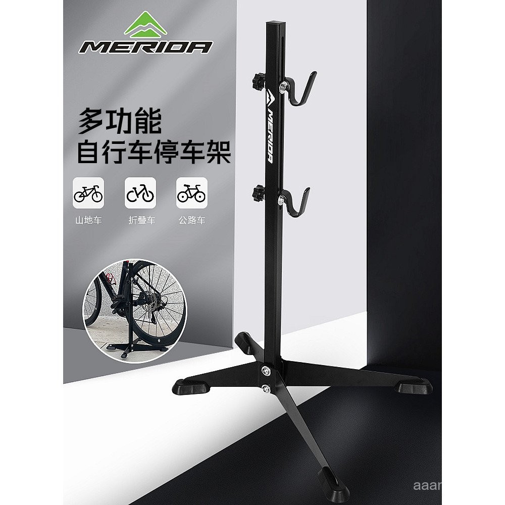 Merida Bicycle Repair Parking Rack Mountain Bike Road Bike Adjustable ...