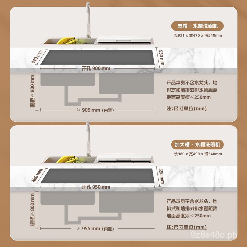 Germany MKFR Sink Dishwasher Fully Automatic Household Machine Built-in ...