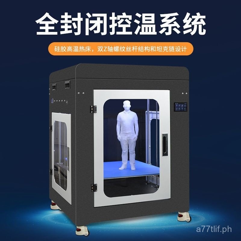 3D Industrial Grade Printer FDM Manufacturer Automatic Leveling High ...