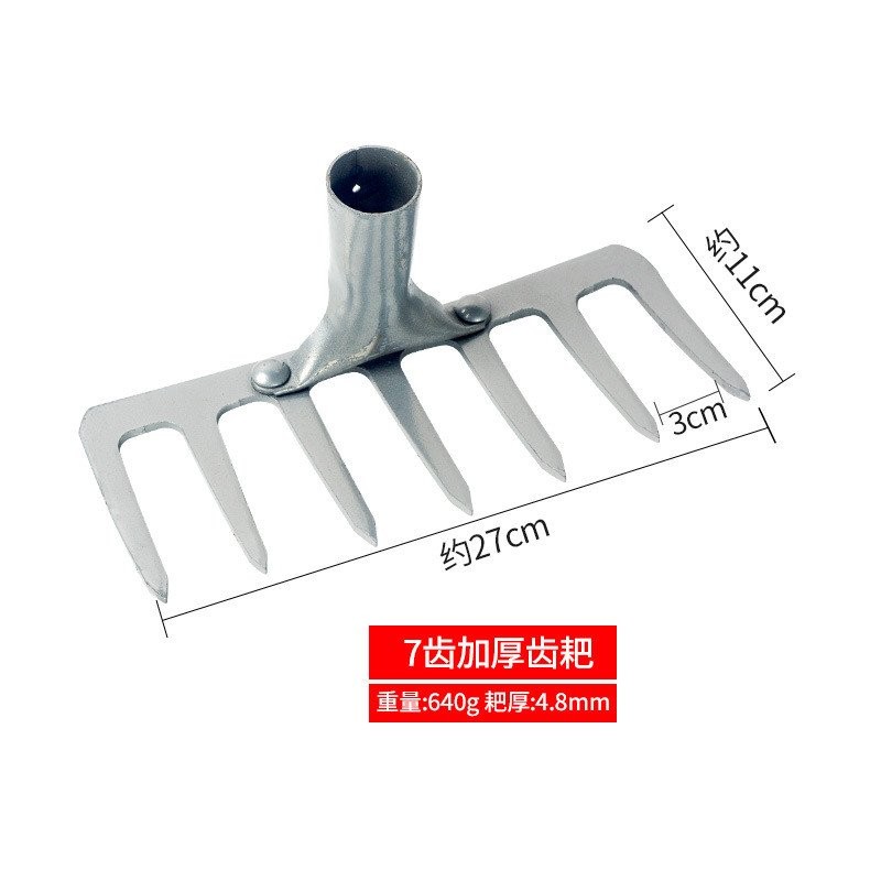 Nine-Tooth Rake Agricultural Grass Rake High-Strength Steel Multi ...
