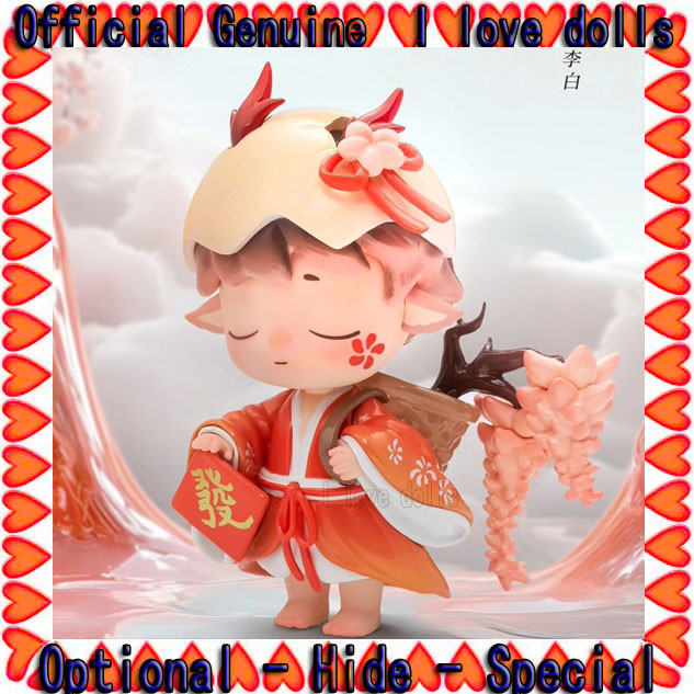MIMI Fenghualu Series Heyone [Genuine] Doll Cute Figures | Shopee ...