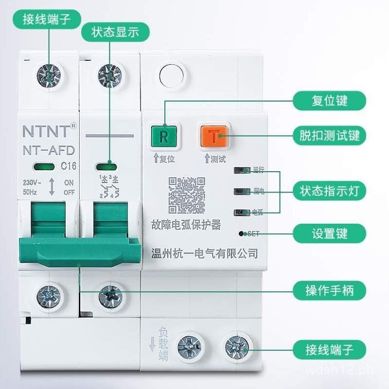 Arc Protection Device AFD Protection Circuit Breaker Fault Leakage Arc ...