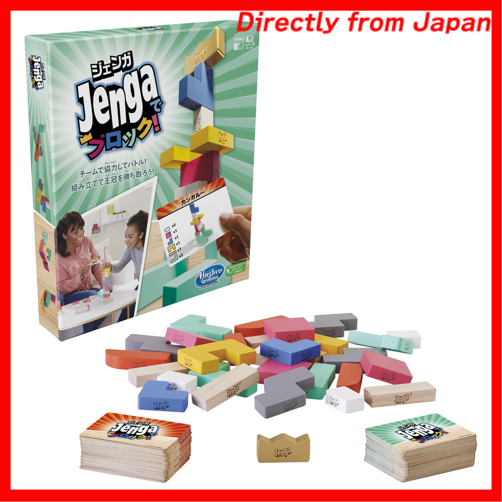 Hasbro Gaming Block with Jenga! Wooden Blocks, Party Game, Children's ...