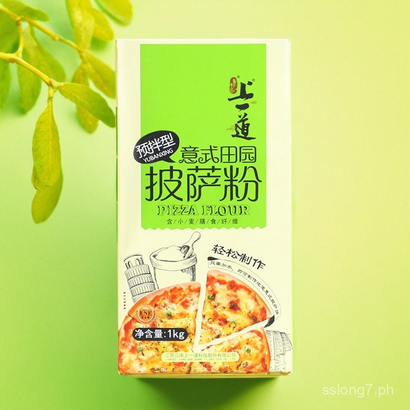 Western-style Pizza Self-Rising Flour The previous Italian-style Garden ...