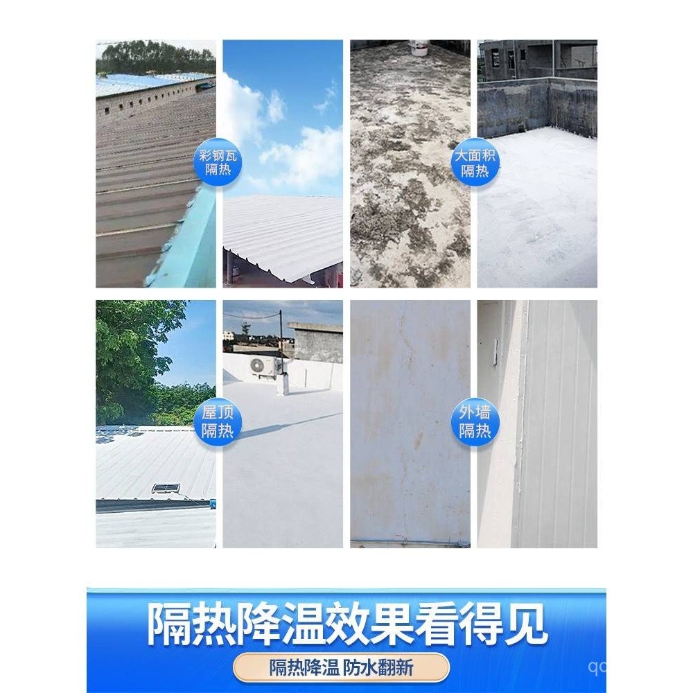 Roof Sunscreen Paint Insulation Material Sunroom Glass Roof High ...