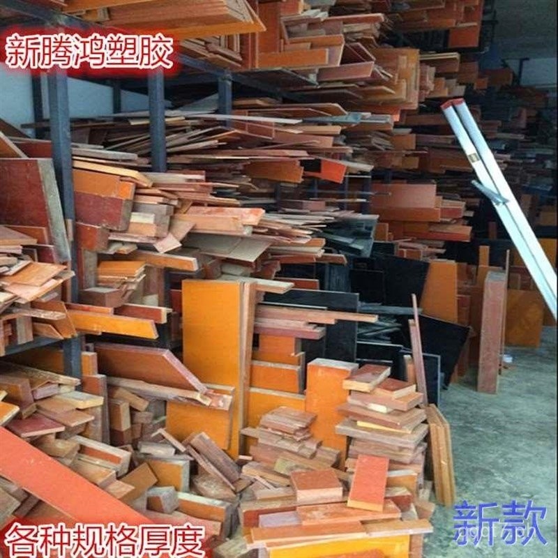 Orange Red Bakelite Sheet Whole Piece Zero Cut Electrical Board High ...