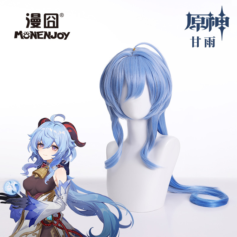 MONENJOY Genshin impact ganyu cosplay wig | Shopee Philippines