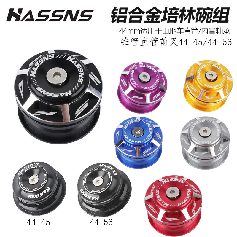 Hassns Double Bearing Ultra-Light Mountain Bike Bowl Set Bearing ...