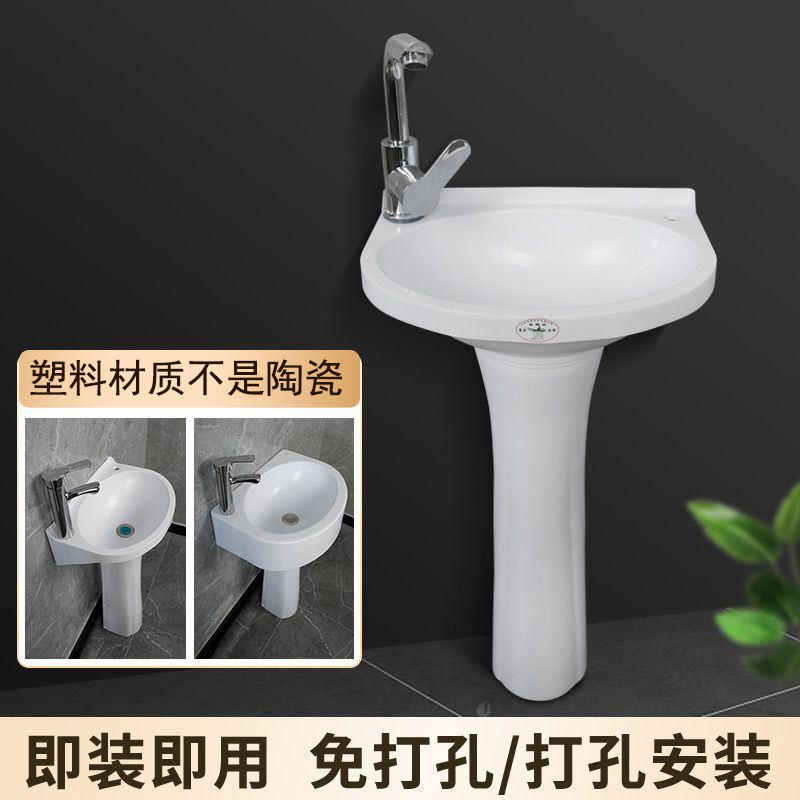 Plastic Freestanding Wash Basin Small Apartment No-Drill Wash Basin ...