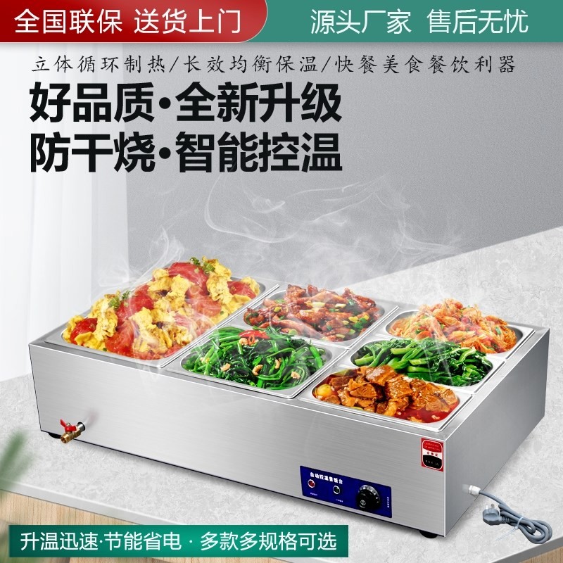 Small Stainless Steel Commercial Soup Pool Hot Dish Warmer Cart y ...