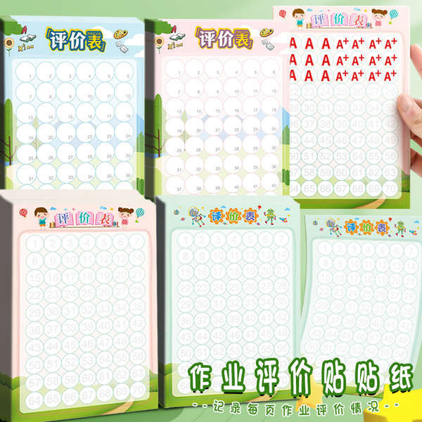 subject sticker for notebook notebook school supplies sticker subject ...