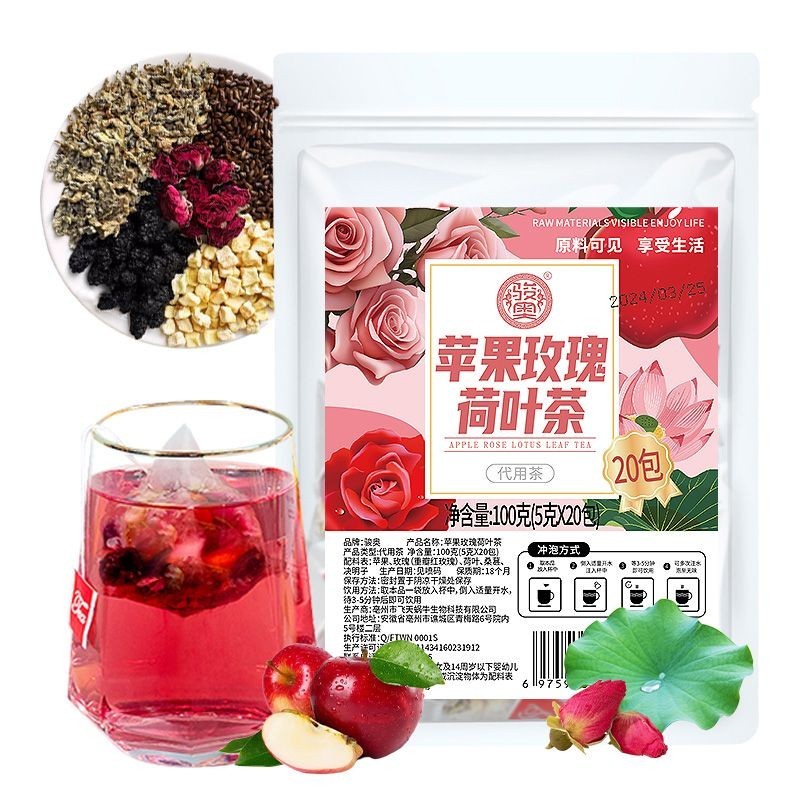 /Recommended [Tik Tok Contrast style] Apple rose lotus leaf tea ...
