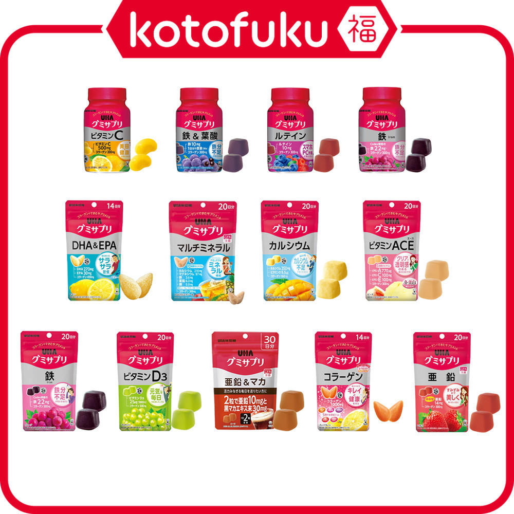 UHA Mikakuto Gummy Supplements Series | Shopee Philippines