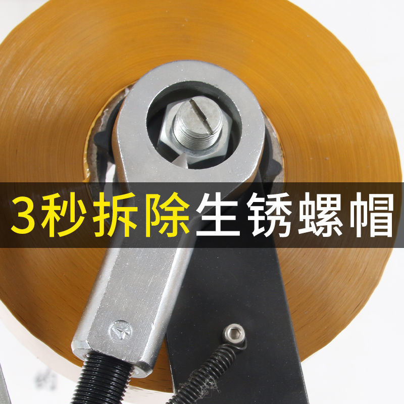 Rust Nut Breaker Nut Separator Cutting Removal Screw Cap Breaker Nut ...