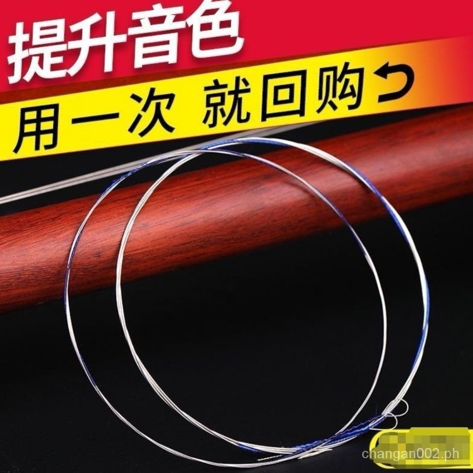 Erhu String Performance Grade Professional Erhu Internal and External ...