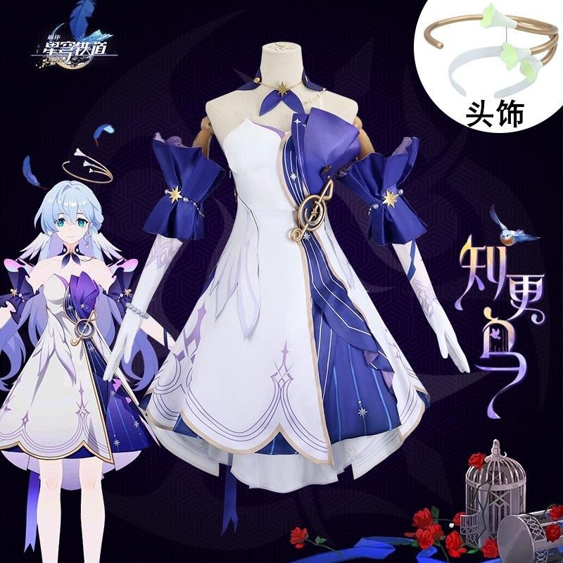 ROBIN Honkai Cosplay Costume Game Honkai Star Rail ROBIN Cosplay ...