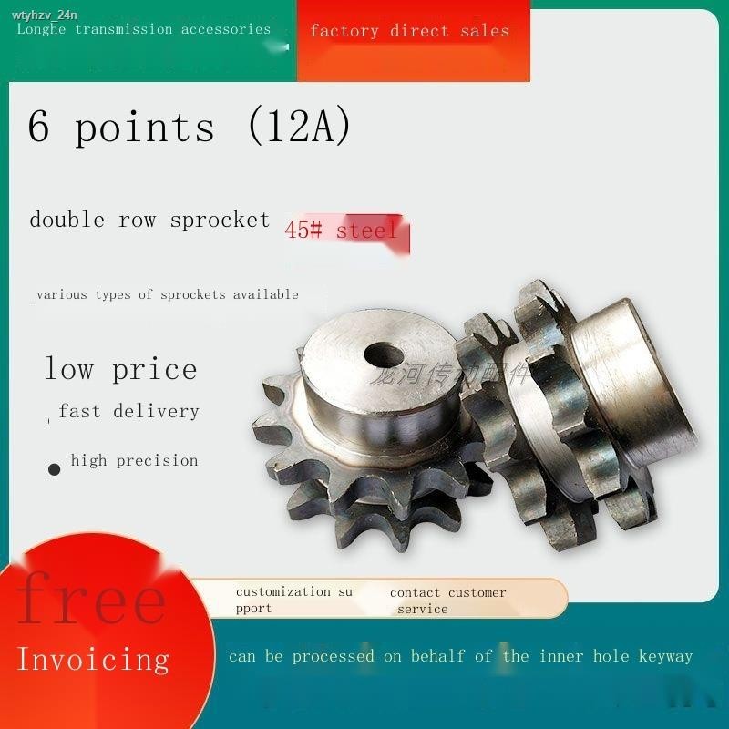 6-point step wheel with 12A double-row chain pitch 15.875 teeth 11-32 ...