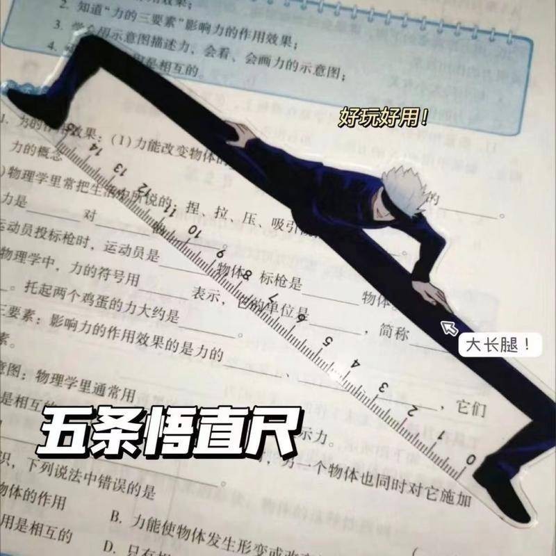 15cm Cute Anime Jujutsu Kaisen Gojou Satoru Straight Ruler Measuring ...