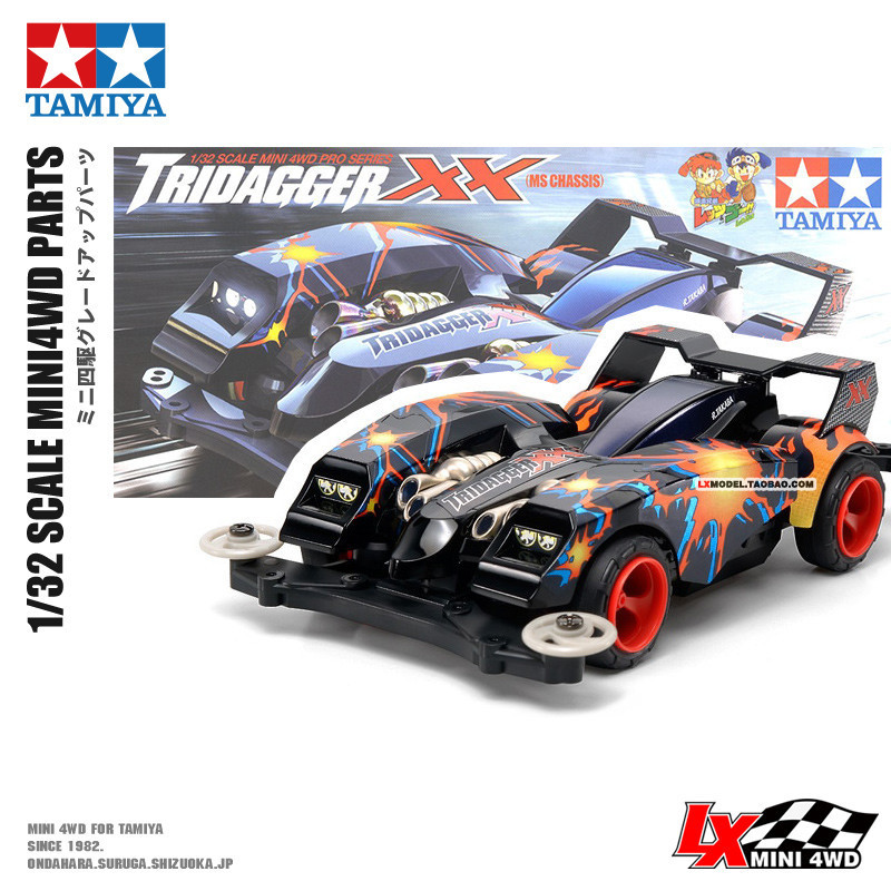 Tamiya TAMIYA Four-Wheel Drive Assembly Model Racing MS Chassis Four ...