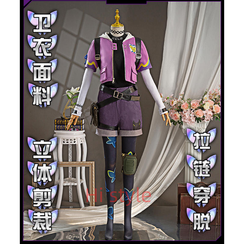 Valorant Clove Clearlove cosplay Halloween Clothing | Shopee Philippines