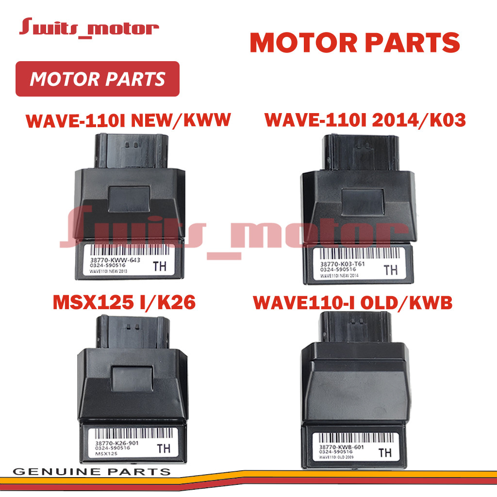 Release Box ECU RACING POWER FOR Msx-125,Wave-110i 2011-2013,Wave-110i ...