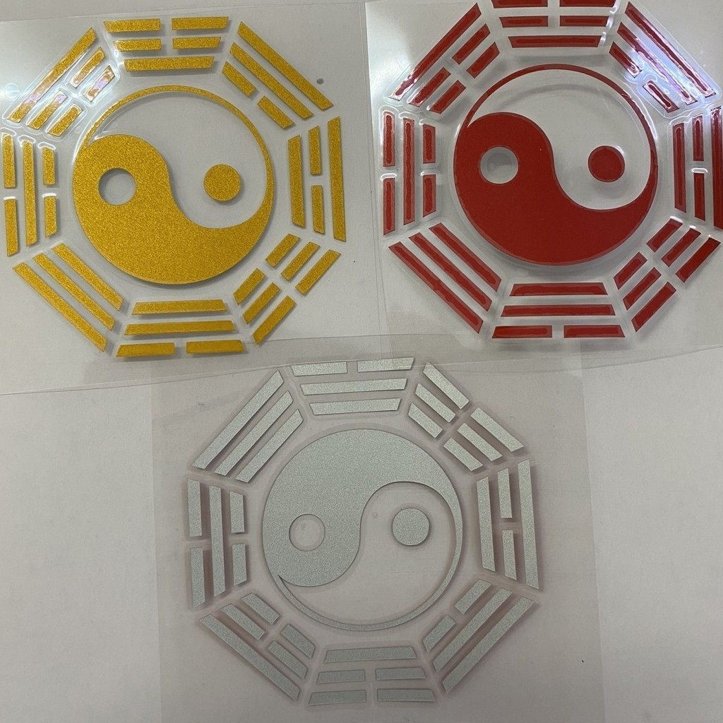 Sanchenghlwj Yin Yang Tai Chi Bagua Pattern Reflective Car Sticker ...