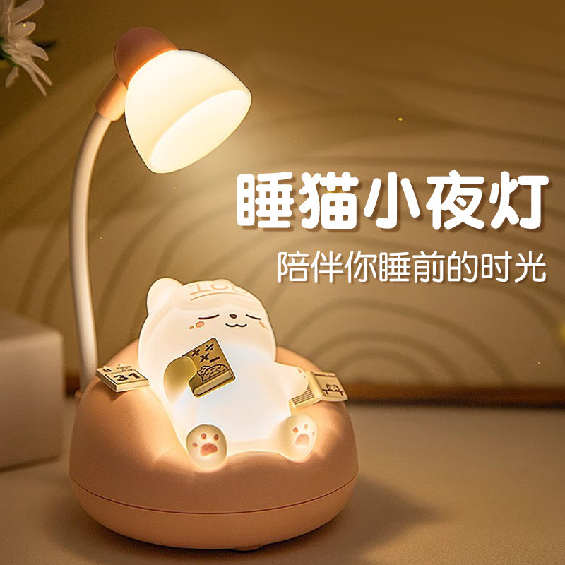 Sleeping Cat Tap Night Light for Girls' Bedroom, Children's Sleep ...