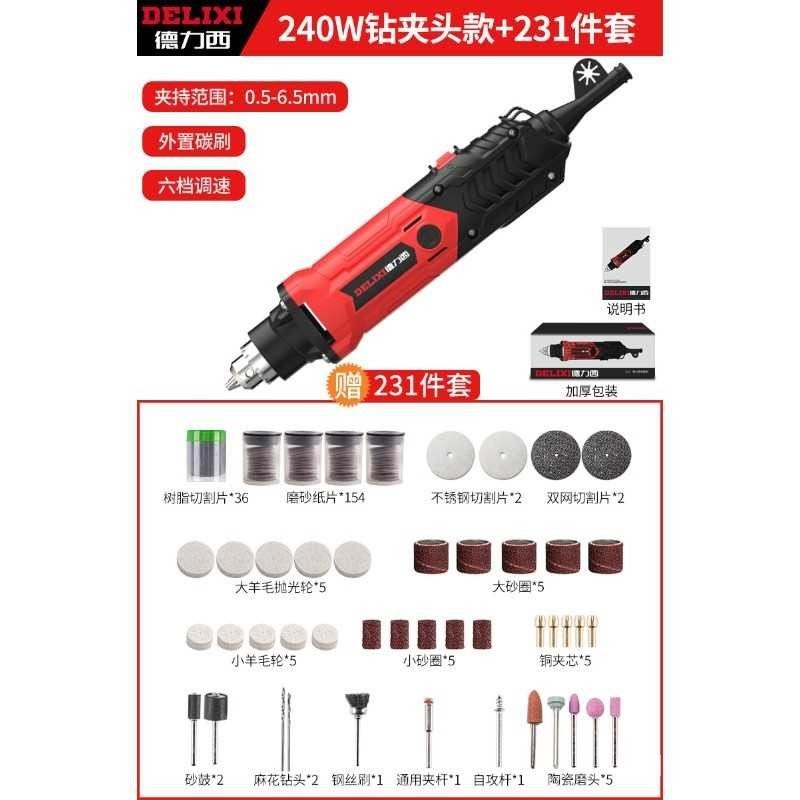 New Mini Electric Grinder Handheld Polishing Machine for Jade and Wood ...